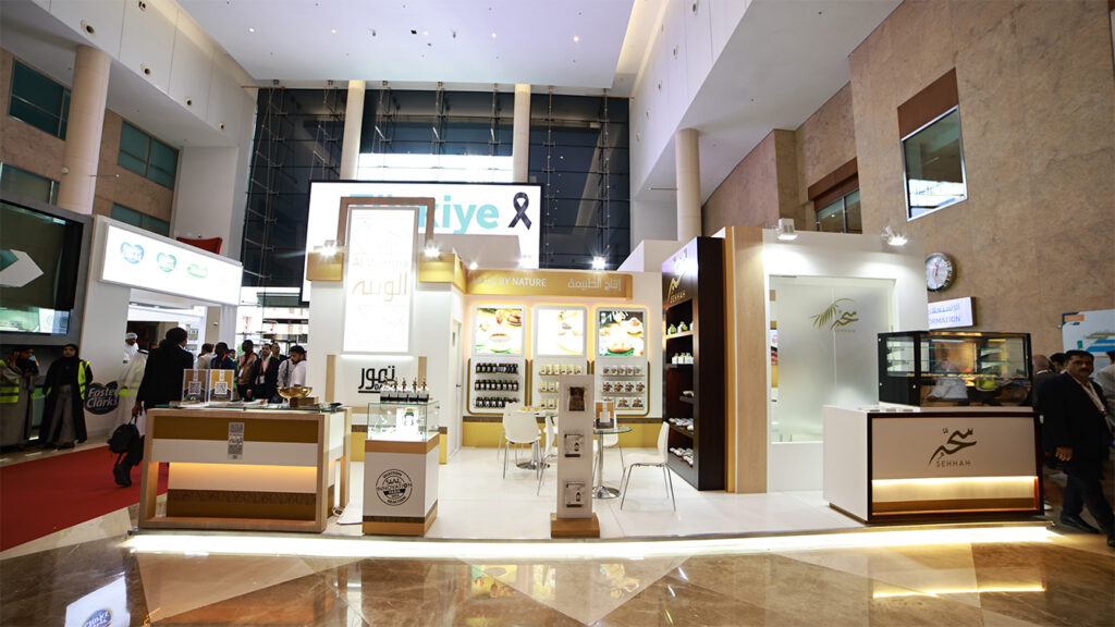 About Us – Al Wathba